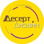 Dessert design (Dmitrovskoye Highway No:107Ак3), şekerleme tatlı ve pastacılık ürünleri  Moskova'dan