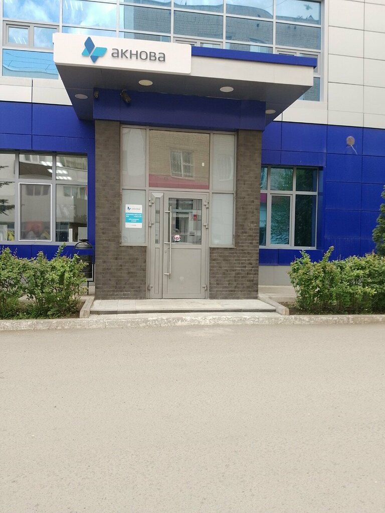 Jaluzi ve stor perde Aknova, Orenburg, foto