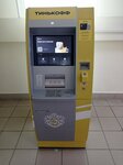 Tinkoff Bank (Il'icha Avenue No:16), atm'ler  Pervouralsk'tan