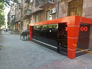 City Center Apartment (Sayat-Nova Avenue No:16), otel  Erivan'dan