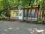 Жигулевский (Gagarina Street No:87А), bira dükkanı  Samara'dan