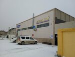 Altair (No:102/4А, Shyǵys-3 oramy), kuru temizlemeciler  Aktav'dan