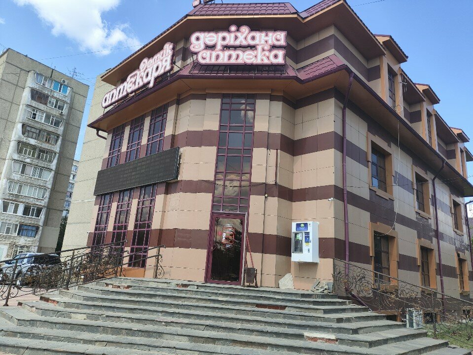 Yabancı dil kursları Easy, Kostanay, foto