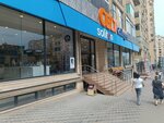Soliton Mağazalar Şebekesi (Asif Mеhеrrеmov Street No:26, Baku), mini-market  Bakü'den