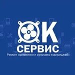 Ok-servis (улица Крылова No:19), elektronik ofis ekipmanları tamiri  Simferopol'dan (Akmescit'ten)