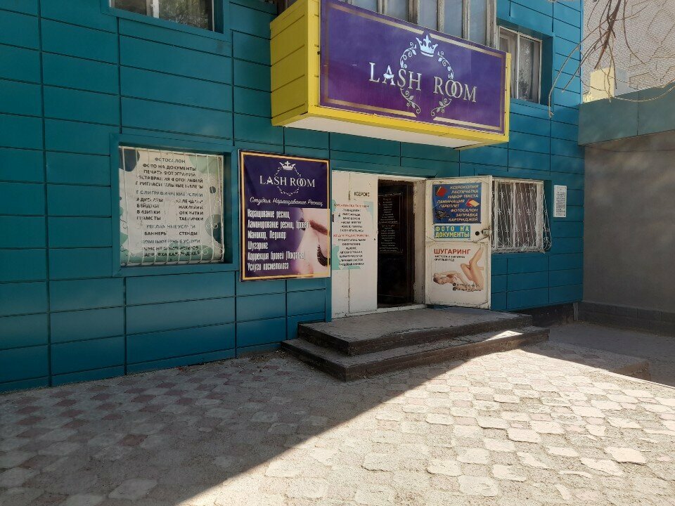 Baskı hizmetleri Printing House, Kızılorda, foto