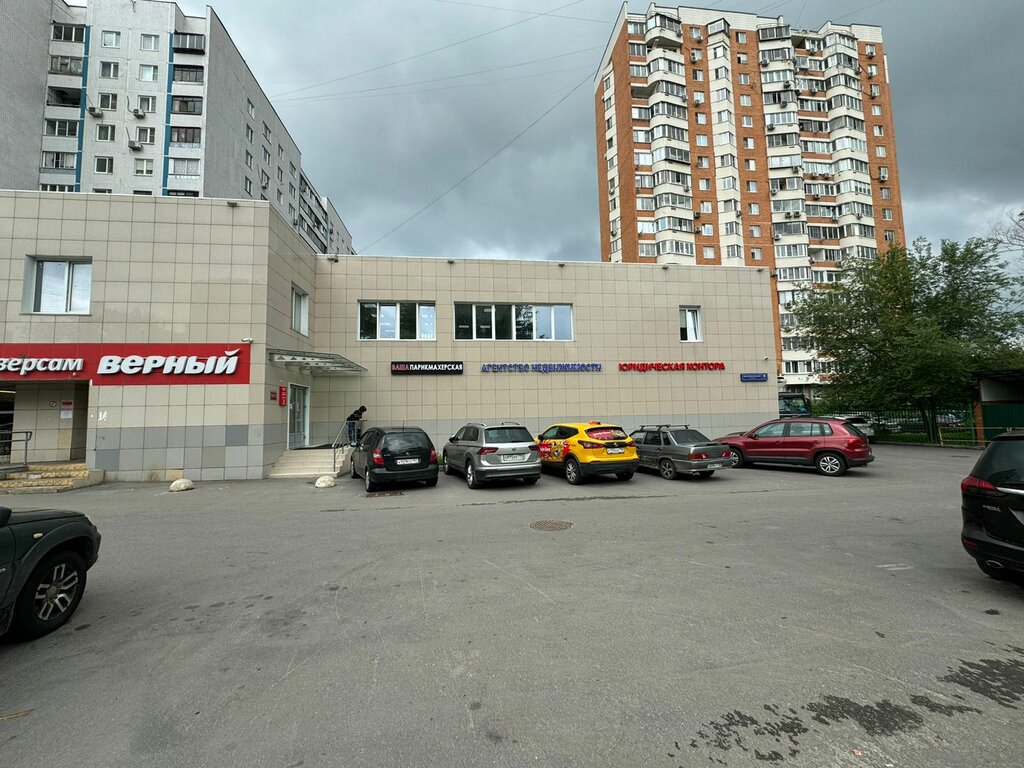 Emlak ofisi Юрист-Недвижимость, Moskova, foto