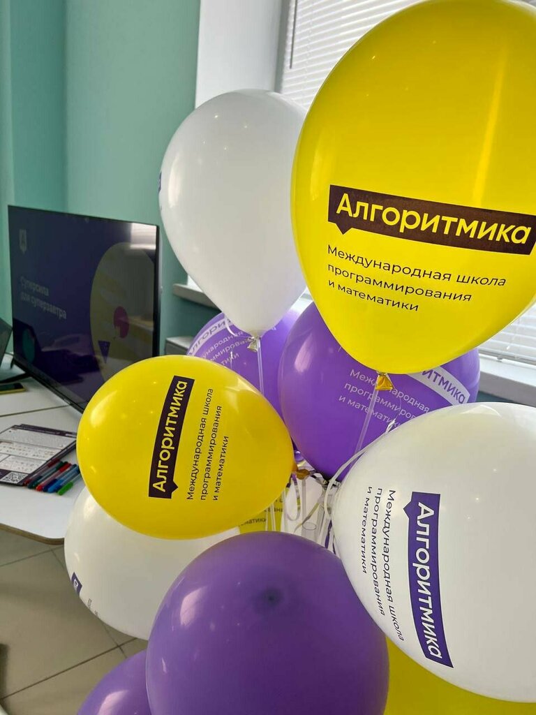 Kurs Algoritmika, Troitsk, foto