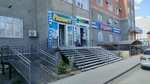 Kaspi Postomat (No:48Д, Altyn Orda microdistrict), parsel otomatı  Aktöbe'den