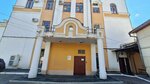Кабинет частной юридической практики (Chekhov street No:23, Irkutsk), hukuk büroları  Irkutsk'tan