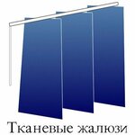 Tkanevye-zhalyuzi (Komdiva Orlova Street No:4), jaluzi ve stor perde  Moskova'dan