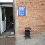 Пункт ТО (Privokzalnaya ulitsa No:17, rabochiy posyolok Tyoploye), araç muayene istasyonları  Tulskaya oblastından