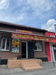 Продукты (Trassovaya ulitsa No:244), market  Vladikavkaz'dan