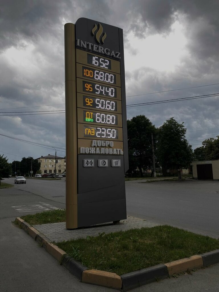 Benzin istasyonu InterGaz, Vladikavkaz, foto