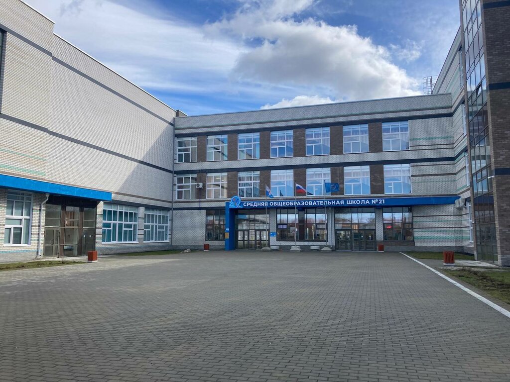 Ortaokul Средняя общеобразовательная школа № 21, Serov, foto