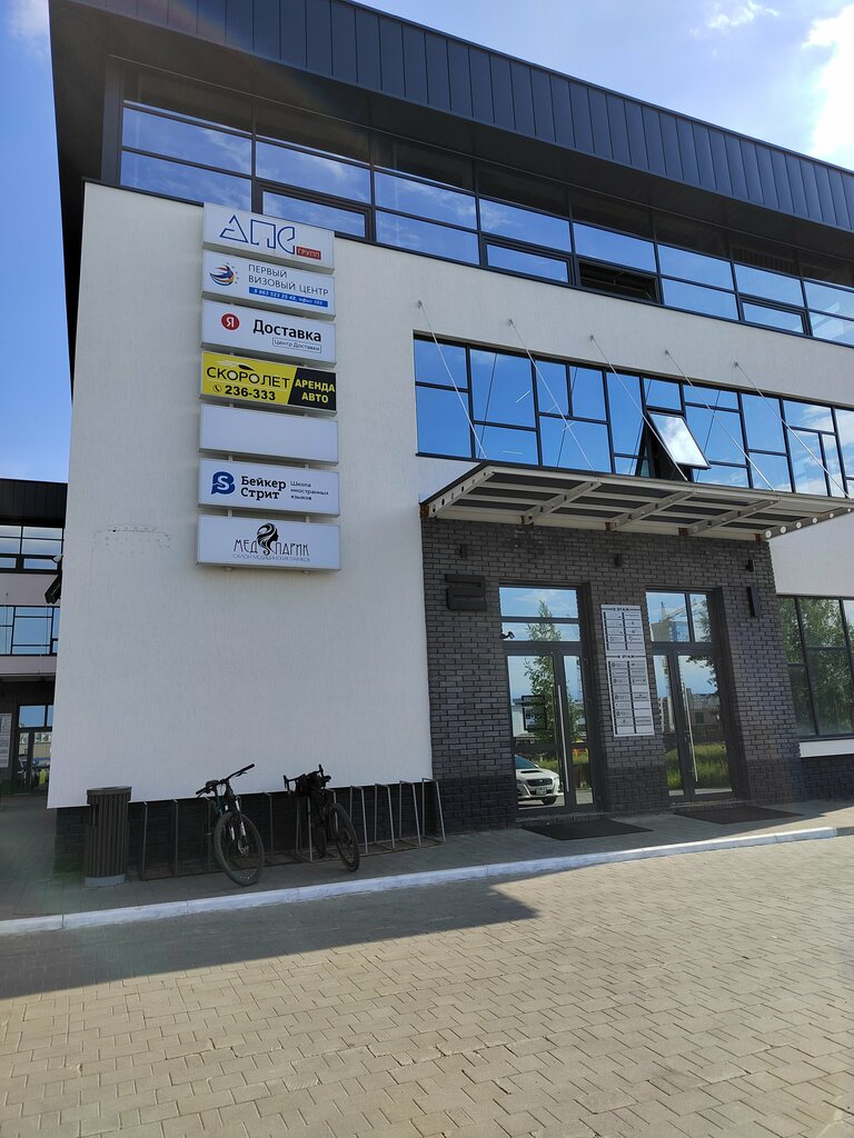 Avukatlar Статус, Barnaul, foto