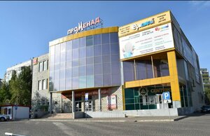 Güzellik salonu Lavli, Oral (Uralsk), foto