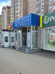 Joint-Stock Company Commercial Bank Industrial Savings Bank (No:к1824, Zelenograd), banka  Zelenograd'dan