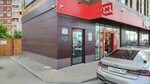 CR (Moskovskaya Street No:133/1с3), yönetim ofisi  Krasnodar'dan
