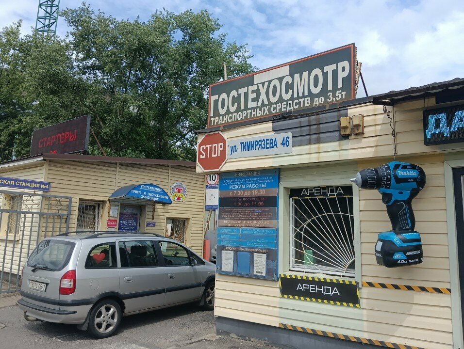 Oto lastik tamiri Shinnyshkaf.by, Minsk, foto