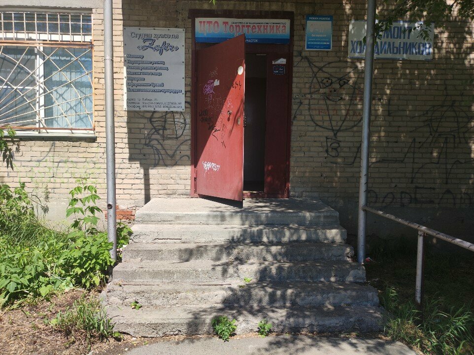 Gıda işleme ekipmanları firmaları Chelyabtorgtekhnika, Kopeysk, foto