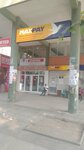 Maxpay (Luanda, Rua Frederico Welwitsch), para transferleri  Loanda'dan