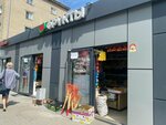 Frukty Ovoshchi (Geodezicheskaya Street No:7), manavlar  Novosibirsk'ten