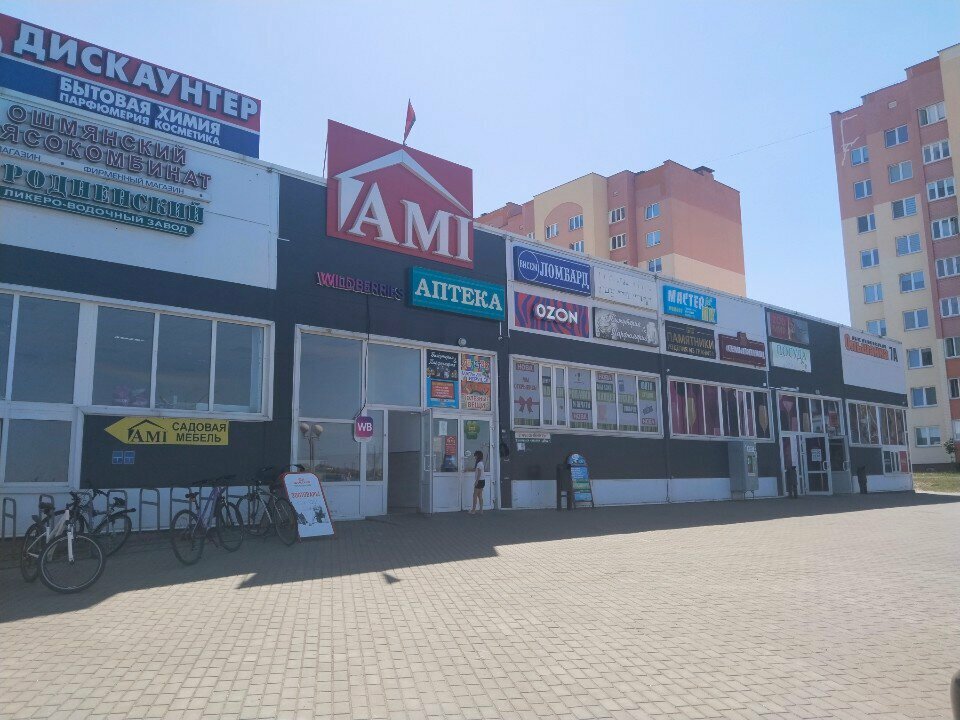 Ödeme terminali Белпочта, Grodno, foto