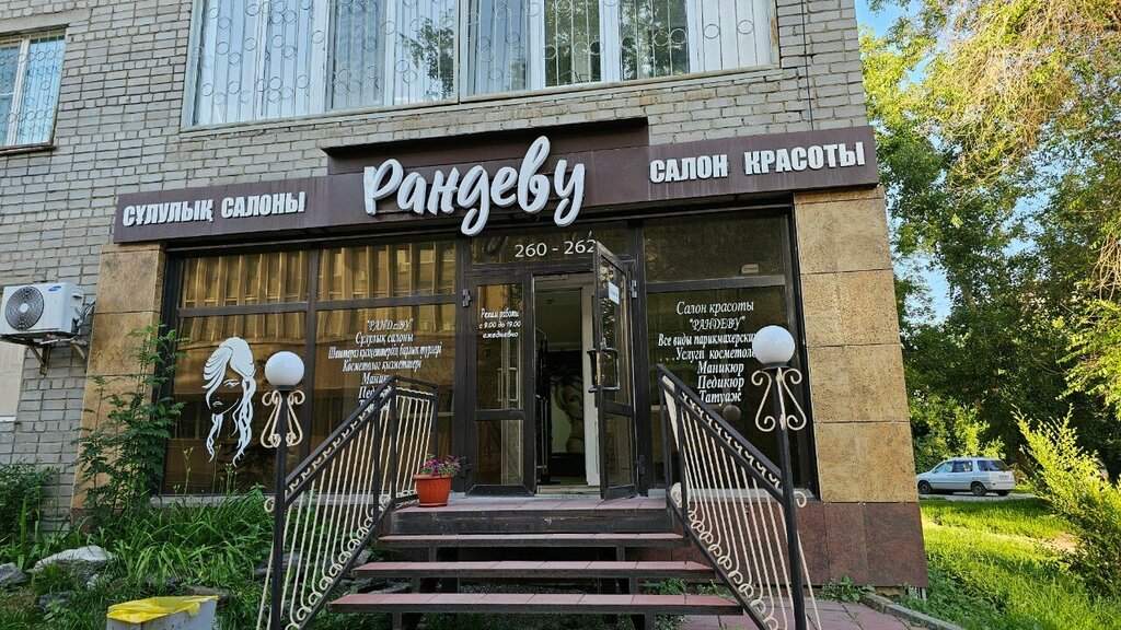 Güzellik salonu Randevu, Öskemen (Ust‑Kamenogorsk), foto
