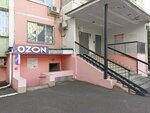 Вуаль (Rozhdestvenskaya naberezhnaya No:31, mikrorayon Yubileyny), güzellik salonu  Krasnodar'dan
