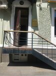 Нотариальная контора (Karmanitsky Lane No:2/5), noterler  Moskova'dan