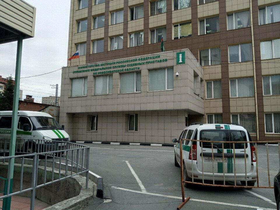 Adliye personeli Federal Bailiffs Service, Novosibirsk, foto