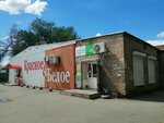 Акация (Bratskaya ulitsa No:52), market  Orsk'tan