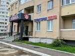 Territoriya tepla (Kuybysheva Street No:9А), kazan ve kazan ekipmanları  Vladimir'den