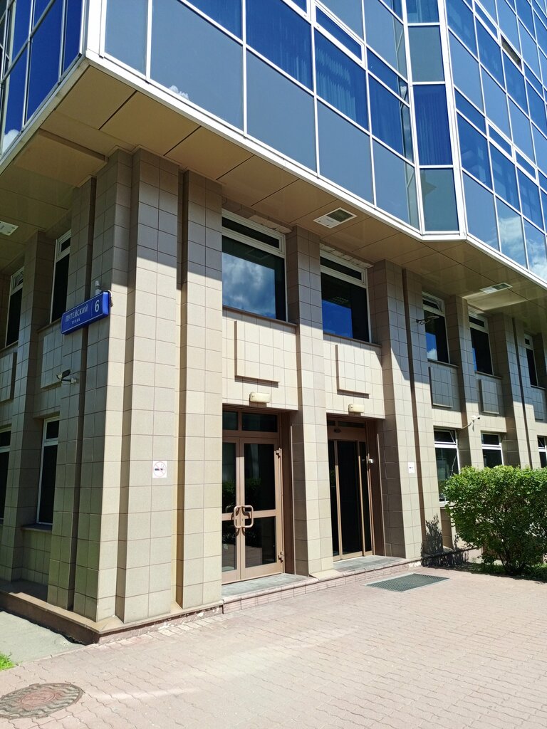 i̇ş merkezi Путейский тупик 6, Moskova, foto