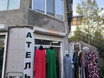 Ателье (Imama Shamilya Avenue No:95Б), giyim mağazası  Makhachkala'dan