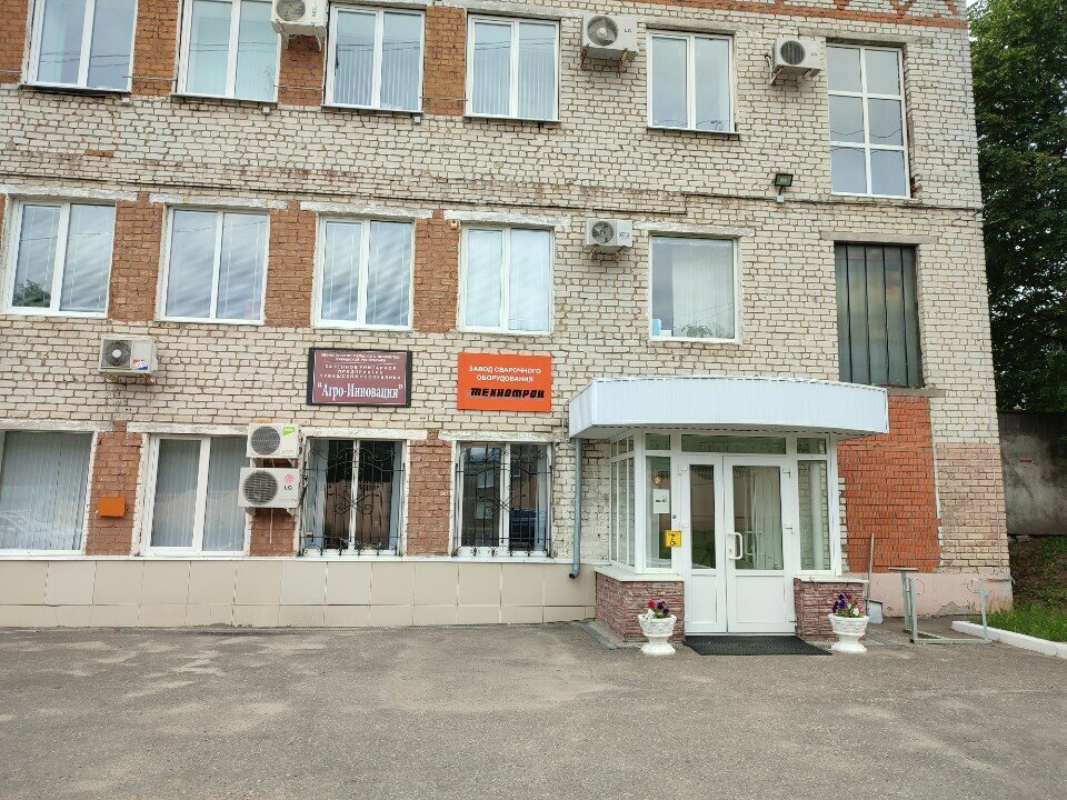 Danışmanlık hizmetleri Agro-Innovatsii, Cheboksary, foto
