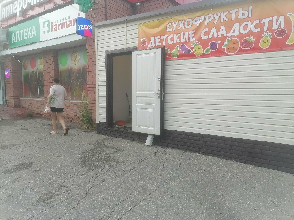 Su satışı Alma, Nijegorodskaya oblastı, foto