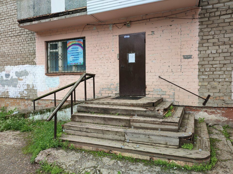 Emlak ofisi Агентство недвижимости Metri-x, Perm, foto