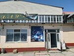 Туалет (Chekhov Street No:13М, Jalal-Abad), tuvalet  Celalabat'tan