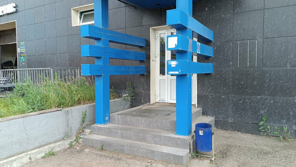 Lisanslı harita kadastro büroları Меридиан, Kazan, foto