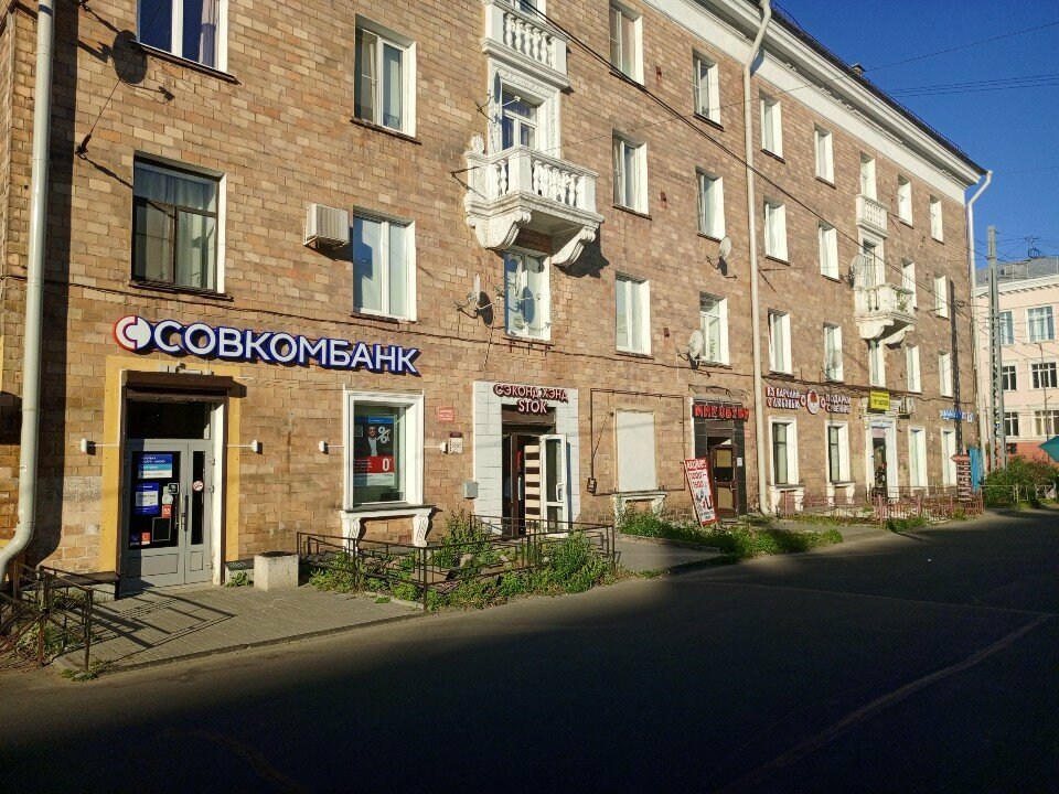 Ödeme terminali Совкомбанк, терминал, Petrozavodsk, foto