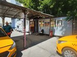 Некст (Permskaya Street No:11с6), taksi şirketi  Moskova'dan