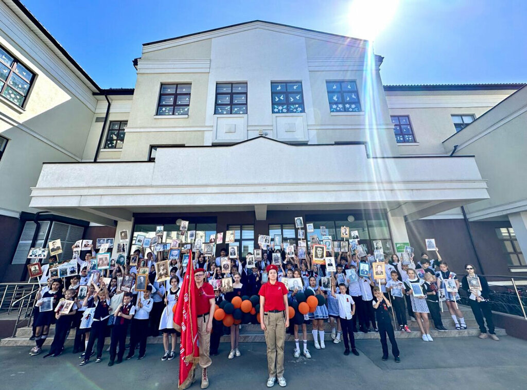 Ortaokul Secondary school 108, Krasnodar, foto