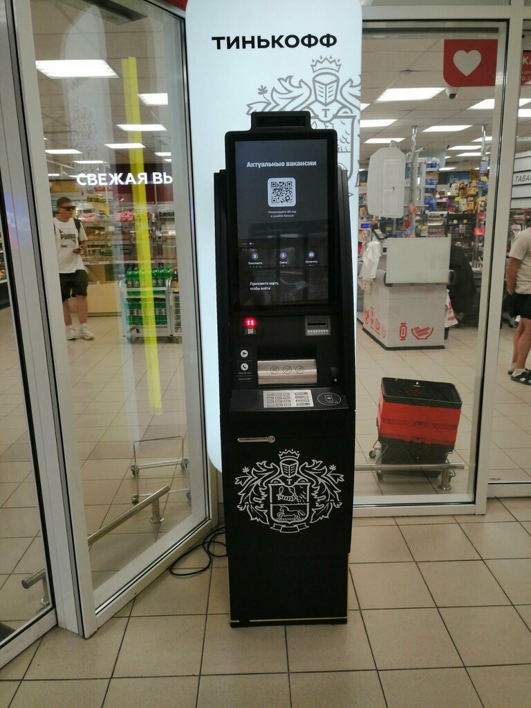 ATM'ler Т-Банк, Krasnodar, foto