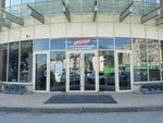 Komus (Pobedy Avenue No:29к1), kırtasiyeler  Lipetsk'ten