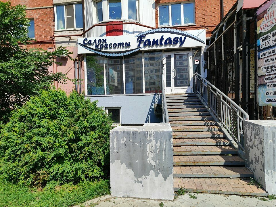 Güzellik salonu Fantasy, Izhevsk, foto
