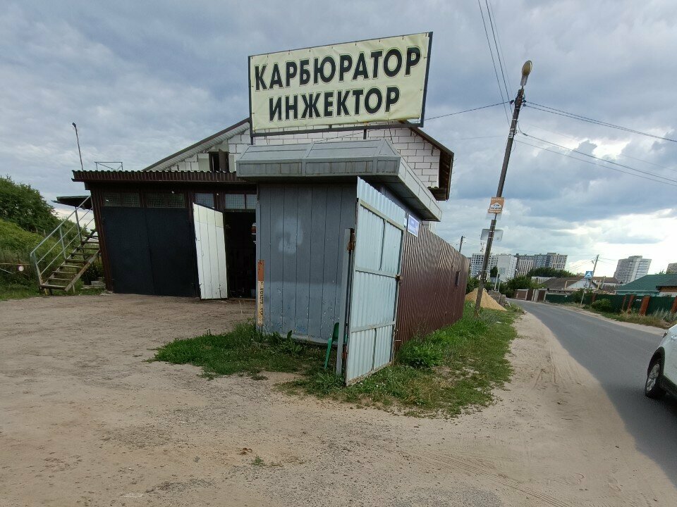 Otomobil servisi Автосервис, Voronej, foto