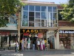 Dəniz iç geyimləri (Nizami Ganjavi street No:157A), i̇ç giyim ve mayo mağazası  Gence'den