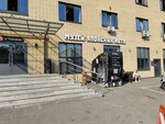 Паркомат (Tashkentskaya Street No:28с1), parkomat  Moskova'dan